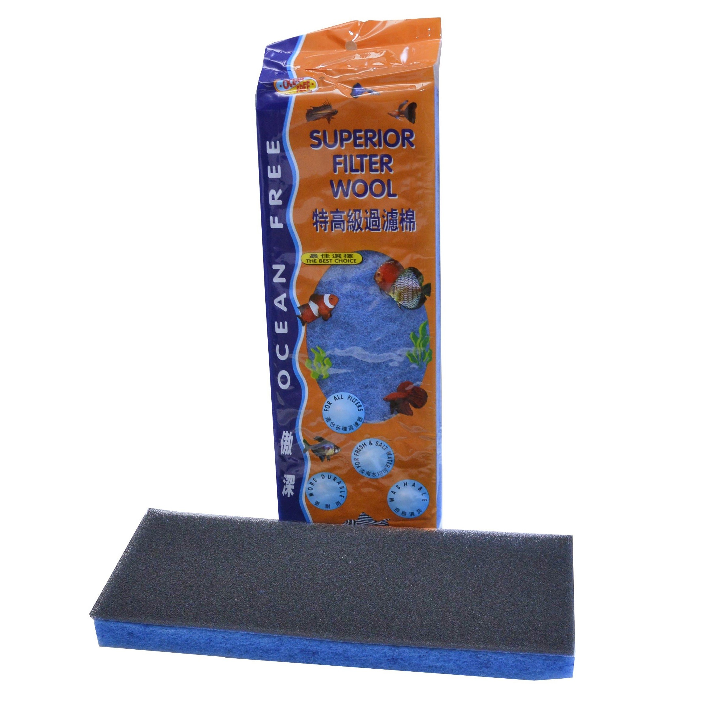 Material filtrant acvariu pasla albastra si burete